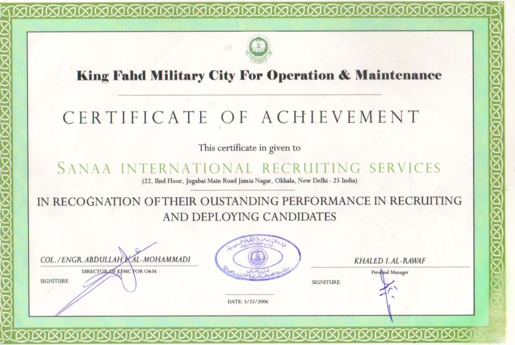 Sanaa International - King Fahd Military City